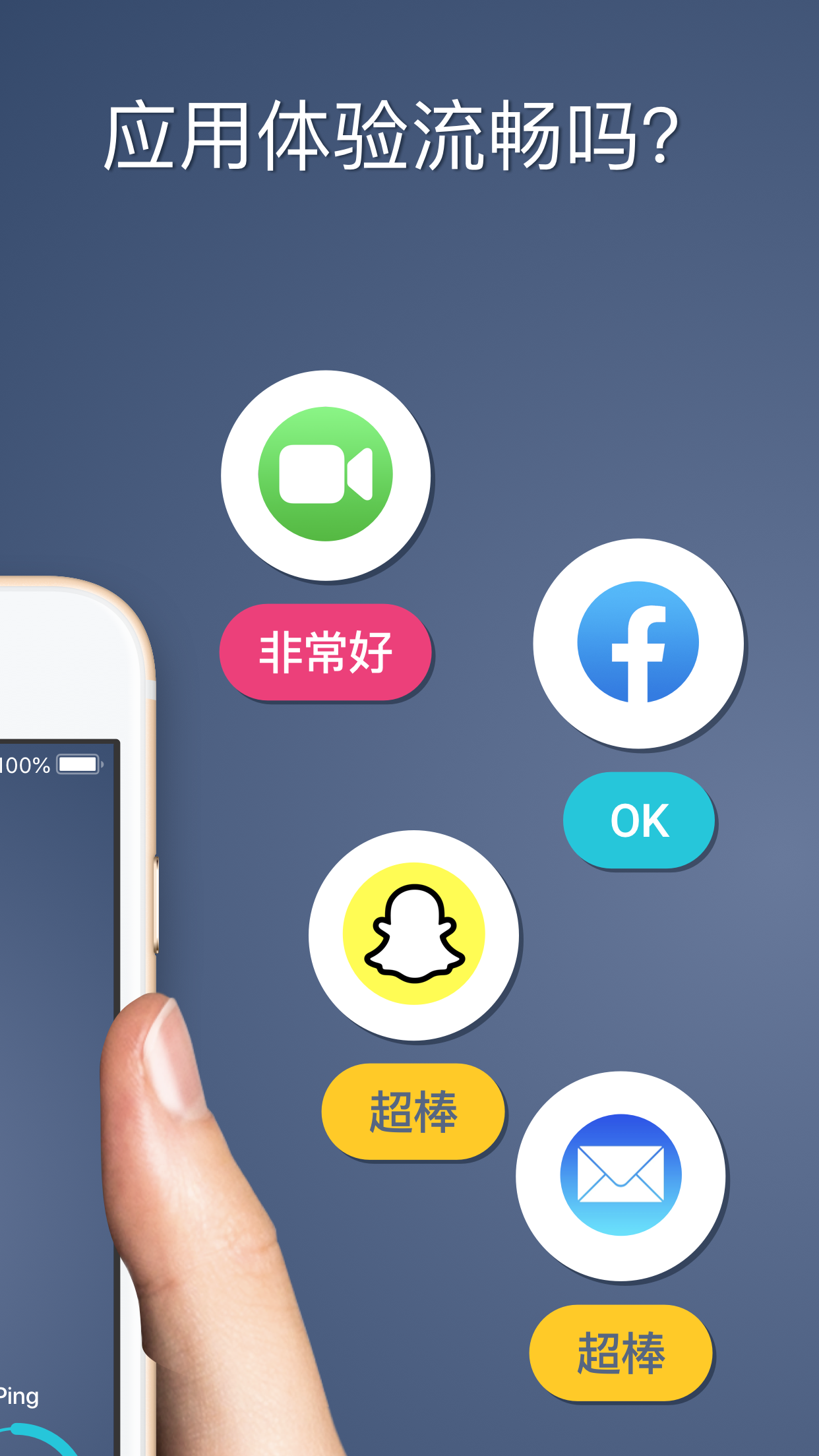 超越速度测试：Meteor和Opensignal iOS新功能 | Opensignal